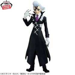 Dr. Stone - Figurine Xeno Figure Of Stone World- Figurines - Produits ...