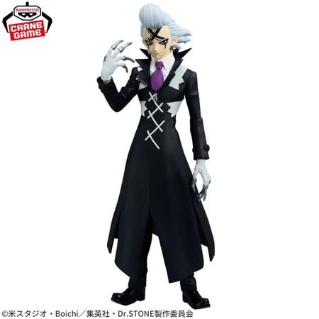 Dr. Stone - Figurine Xeno Figure Of Stone World- Figurines - Produits ...