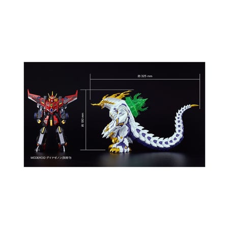 SSSS.Dynazenon - Figurine Soft Vinyl Kaiju: Gagula (First Form) 18 cm ...