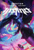 Instinct Tome 2 : Inoxtag- Mangas Shonen | Cultura