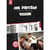Take me home: yearbook edition : One Direction - Pop - Rock - Genres ...