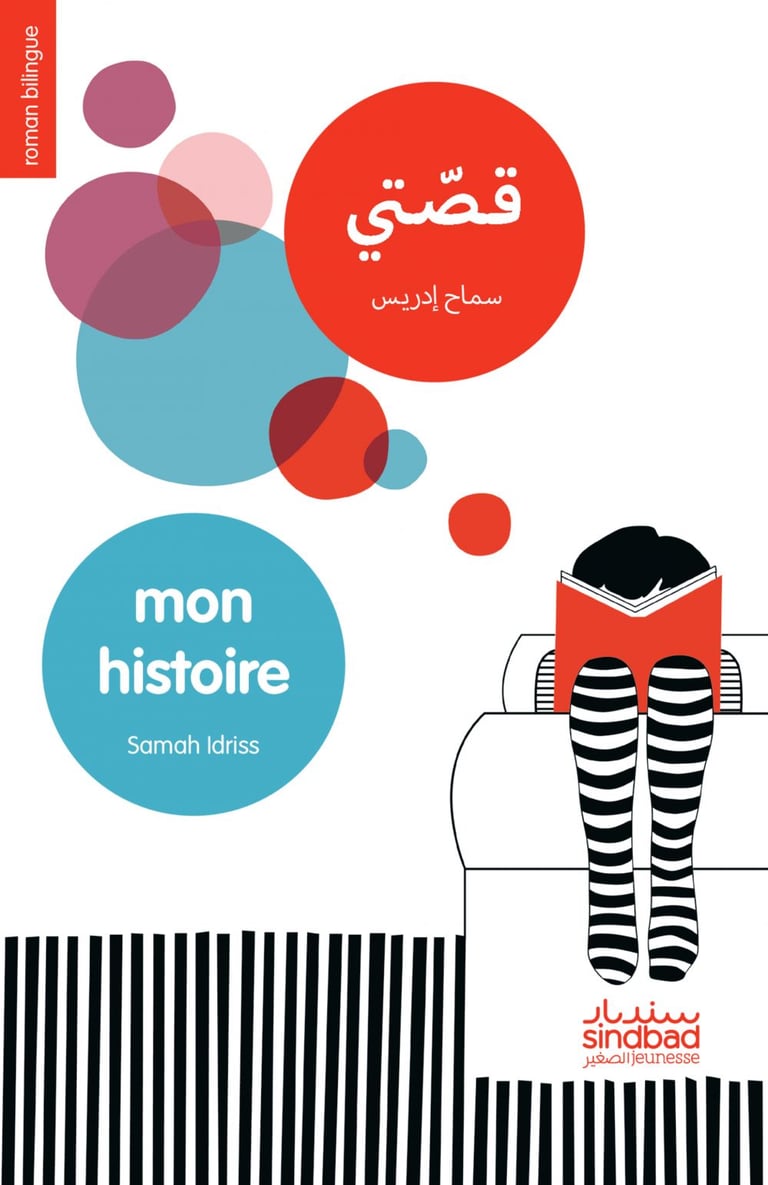 Mon histoire : Samah Idriss - 9782330180171 - Nouveautés : Ebook | Cultura