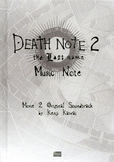 Death note - music note t.2 : Collectif - 284965602X - Mangas Shonen ...