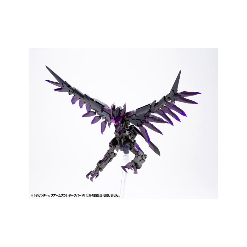 Gigantic Arms MSG - Figurine Plastic Model Kit Variable Frame System 08 ...