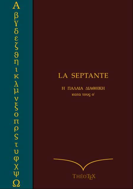La Septante Grec-Français | Cultura