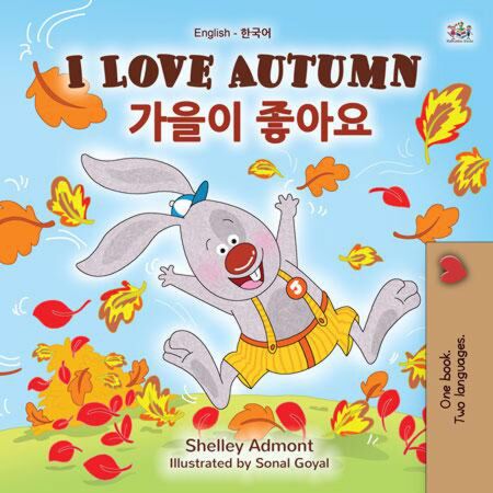 I Love Autumn ??? ??? - English Korean Bilingual Collection | Cultura