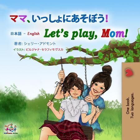 Let’s Play, Mom! - Japanese English Bilingual Collection | Cultura