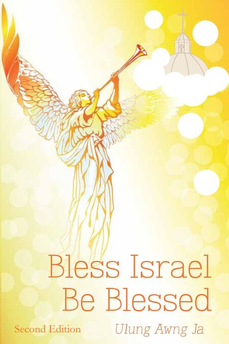 Bless Israel; Be Blessed | Cultura