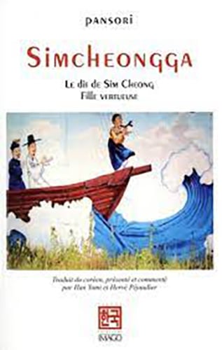 Simcheongga : le dit de Sim Cheong, fille vertueuse : Collectif ...