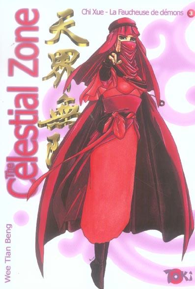 The celestial zone t.3 - la faucheuse de demons : Wee Tian-Beng - 2842743539 - Mangas Seinen ...