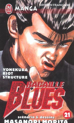 Yonekura riot structure : Masanori Morita - 229032955X - Mangas Seinen | Cultura